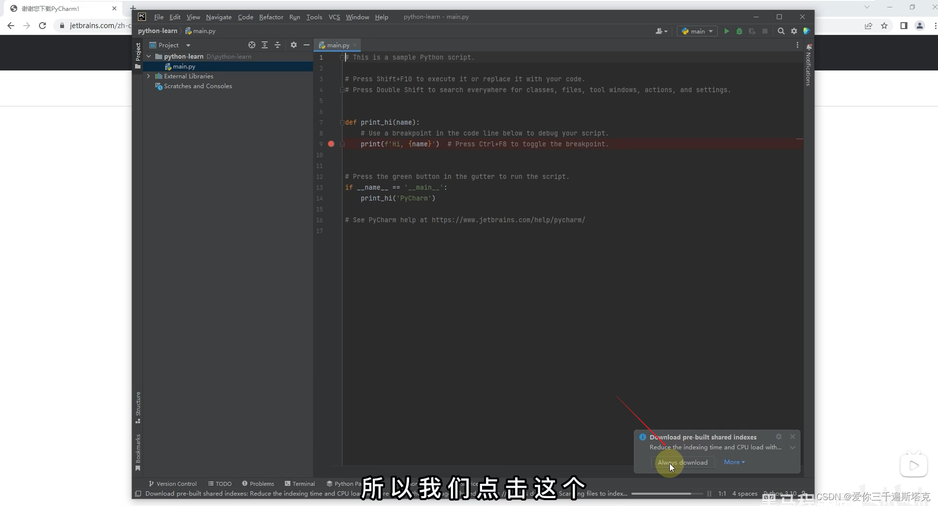 语音识别，python运行H ~W~，要使用英符，执行Python的流程是输入Python，回车,解释器的两大功能，翻译代码，提交计算机运算 ...