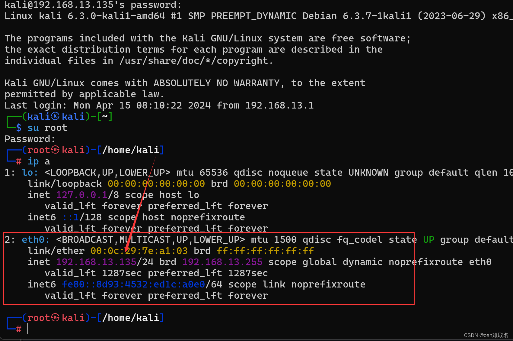 如何使用kali中msfconsole软件生成木马（shell和meterpreter类型）投放至本机进行控制？？？超级详细！！！_msfconsole生成正向shell-CSDN博客