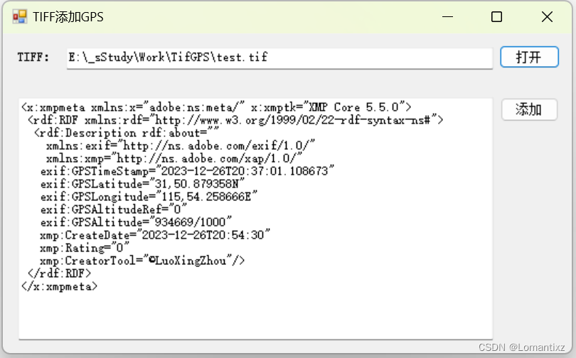 【TIFF GPS】TIFF图像添加EXIF的GPS信息标记_tif exif-CSDN博客