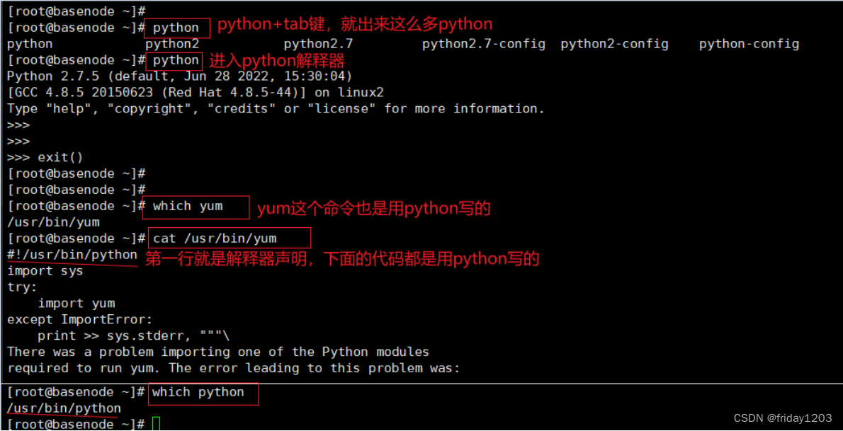 【Linux学习笔记】十九、安全工具：jumpserver的安装及使用-CSDN博客