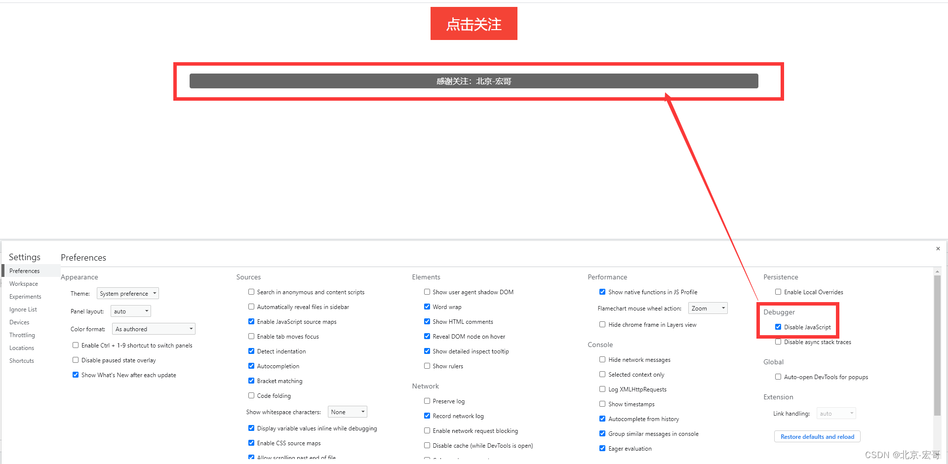《手把手教你》系列技巧篇（四十六） Java Selenium自动化测试 Web页面定位toast 下篇（详解教程）selenium自动化web页面定位toast获取toast消息文本 3604