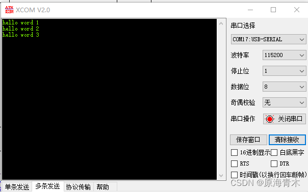 第三章 DW_apb_uart初始化和使用_dw apb uart fifo怎么设置-CSDN博客