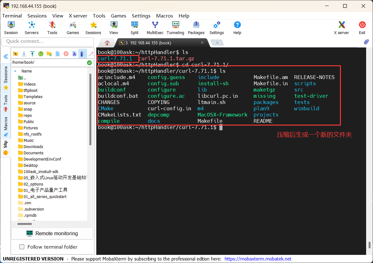 【常见开源库的二次开发】HTTP之libcurl库——libcurl使用（二）_curl 二次开发-CSDN博客