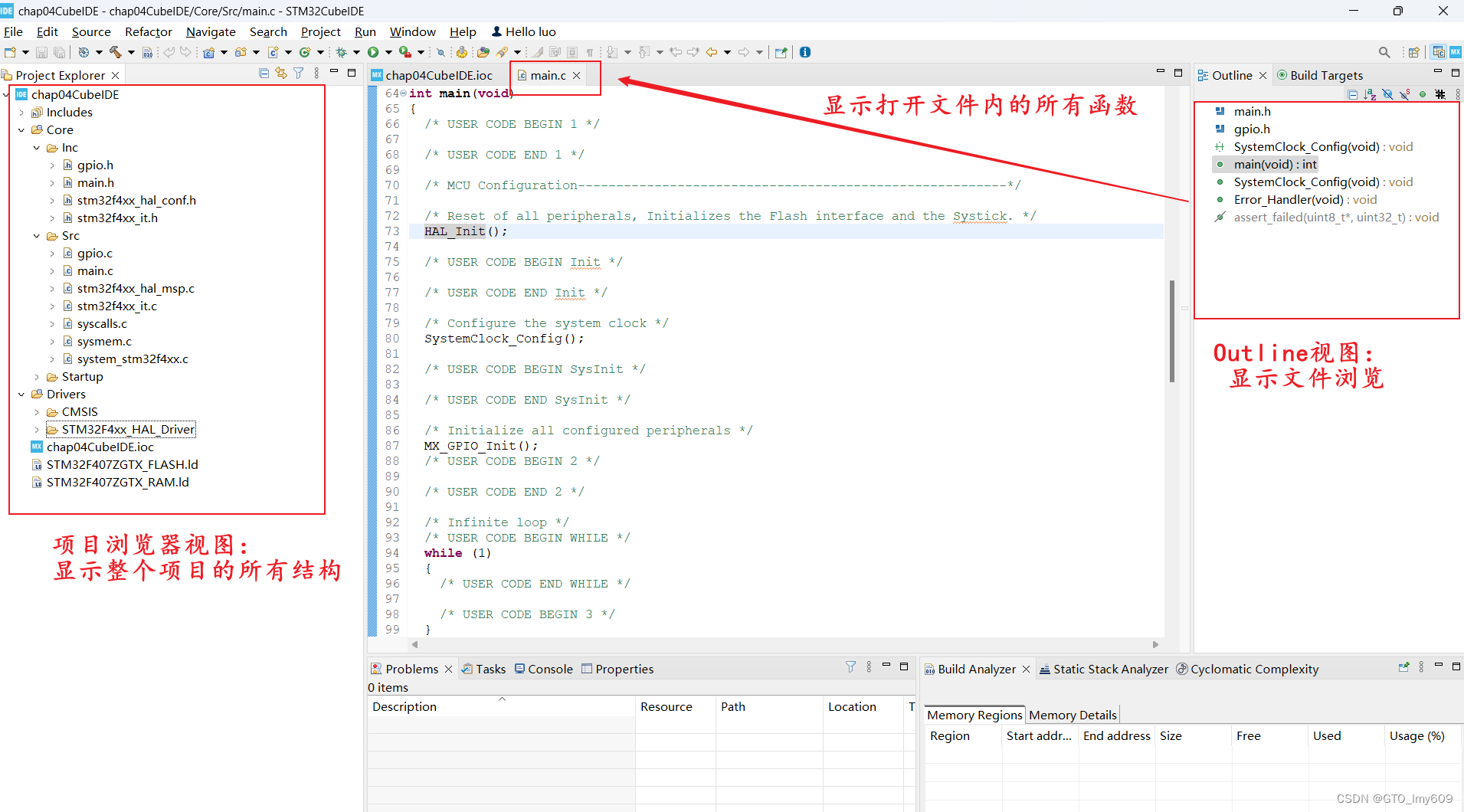 0.CubeIDE编程软件安装及配置_cube ide-CSDN博客