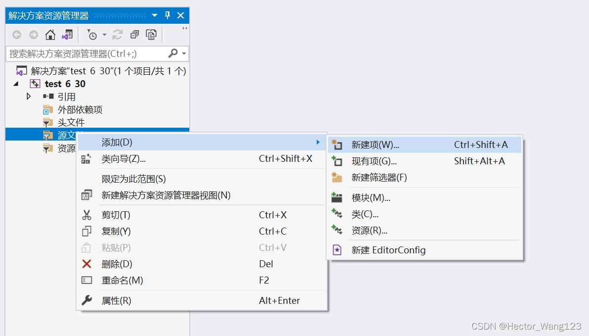 初学者如何开始使用C语言（VS2019）-CSDN博客