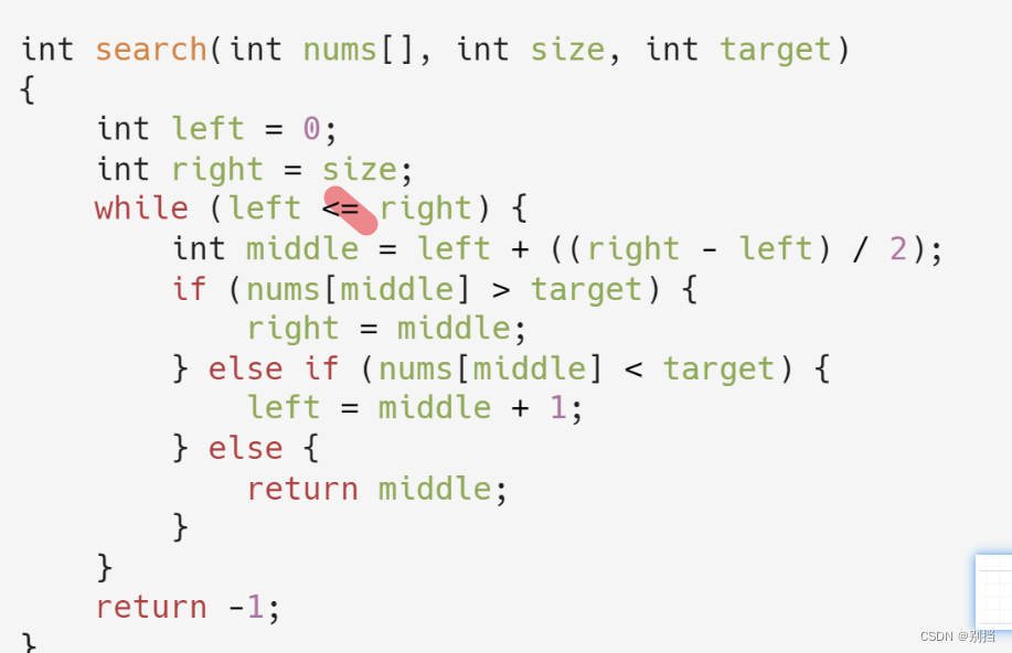 day08 冒泡排序 选择排序 数组排序-CSDN博客