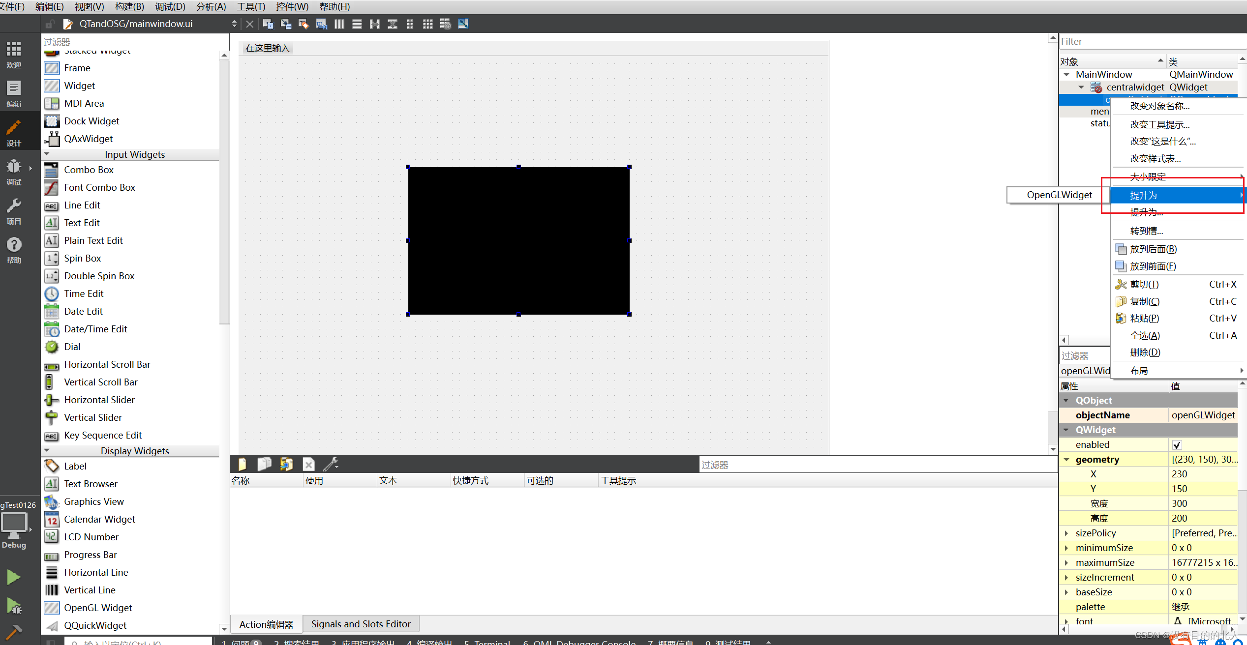 QT中创建OSG项目运行实例_osg qt-CSDN博客