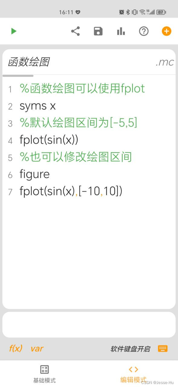符号数学之使用符号变量定义函数与绘图数学符号变量 Csdn博客