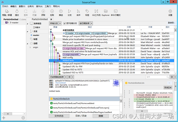Git基础（根据黑马程序员文件进行修改）——Windows安装OpenSSH、使用VPN通过https或ssh协议进行克隆远程仓库时报错_wwindows openssh github-CSDN博客