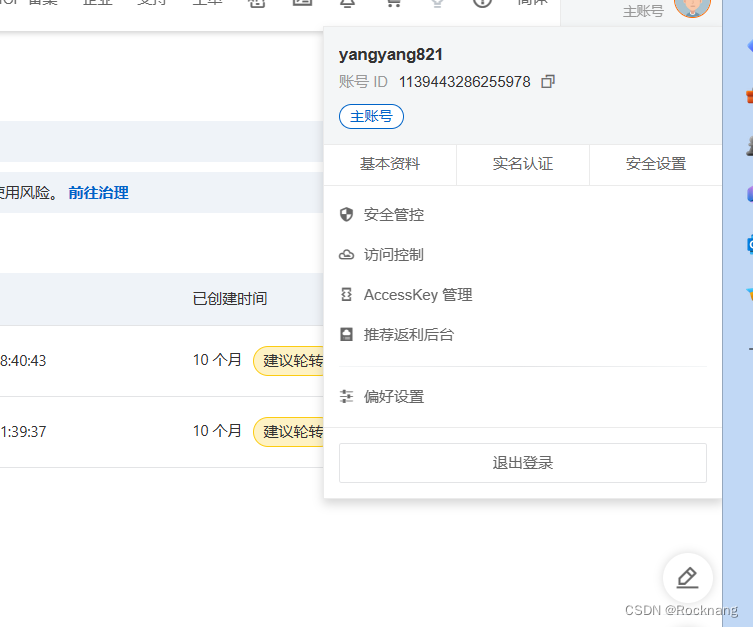 阿里的OSS的上传，列表展示的配置和详细使用_阿里云 oss上传地址-CSDN博客