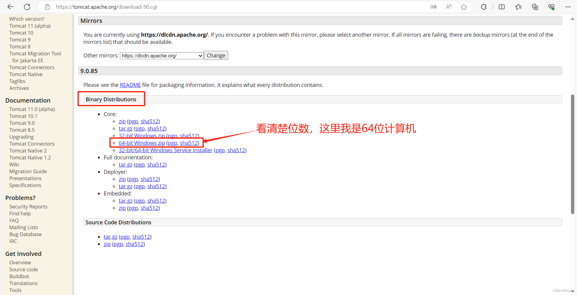 tomcat 和 maven 的安装配置_tomcat10 maven-CSDN博客