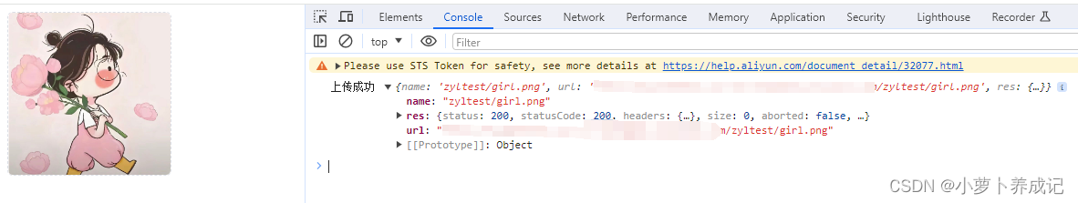 前端使用el-upload实现单个图片直接上传阿里云OSS_el-upload oss-CSDN博客