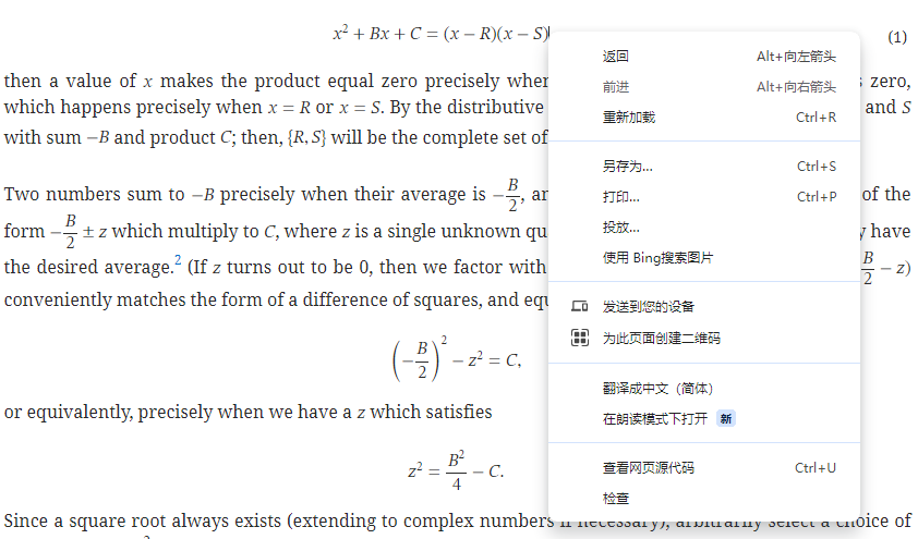ar5iv - arXiv PDF 论文转换为 HTML5 网页版本-CSDN博客
