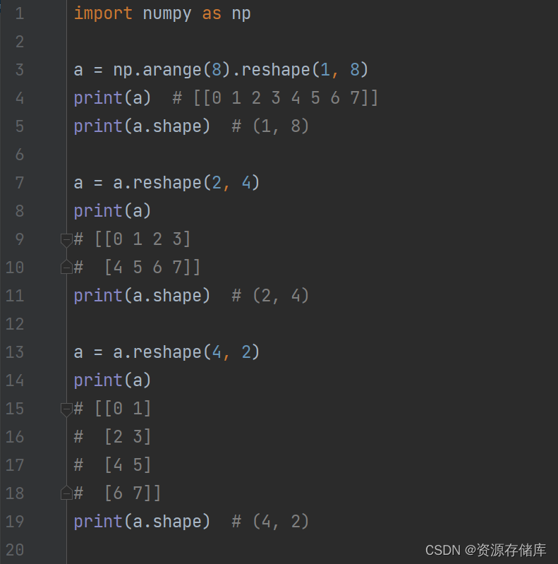 Numpy的一些函数的用法【np】squeeze Reshape Axis Np Squeeze Csdn博客