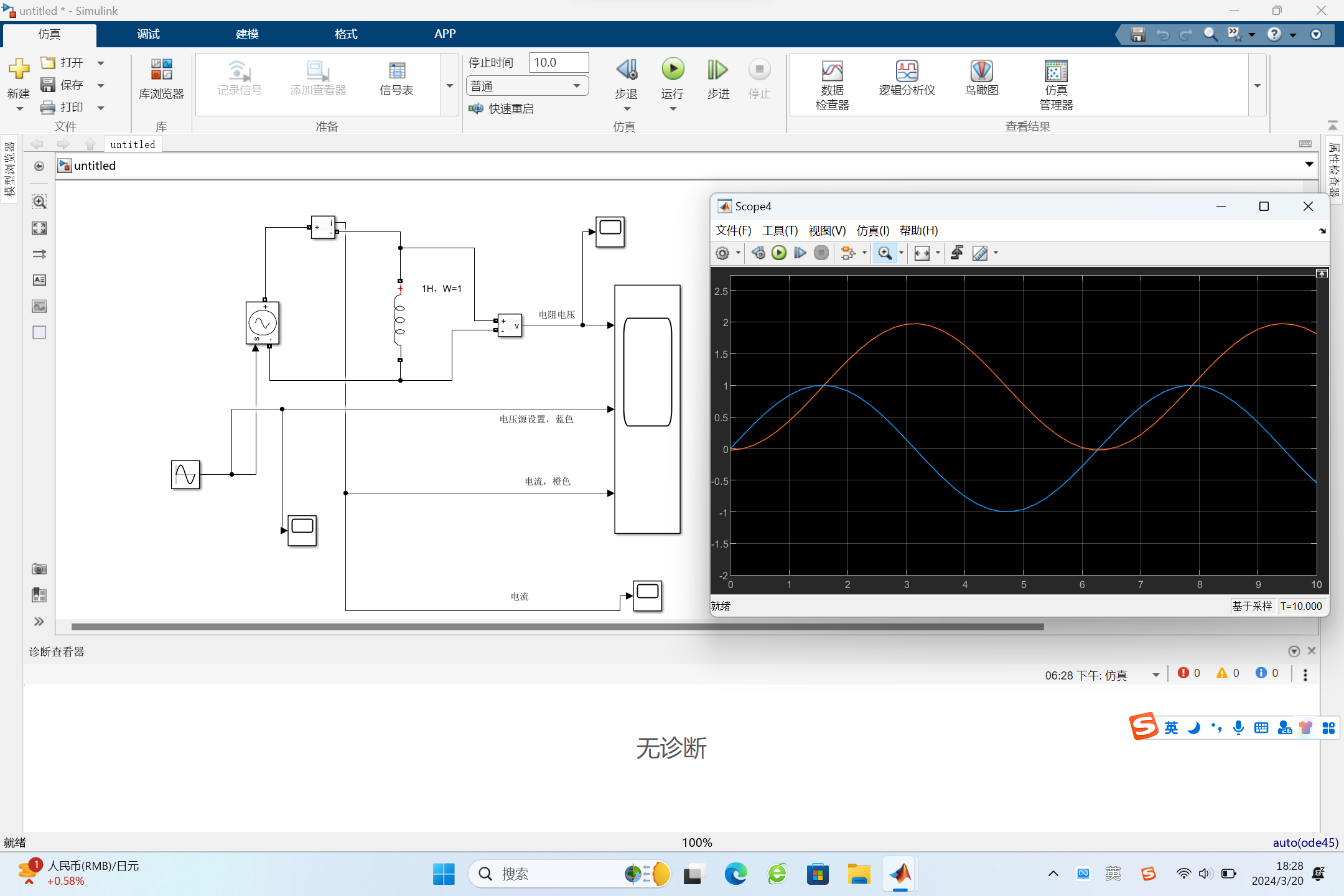 simulink电气仿真第一篇-CSDN博客