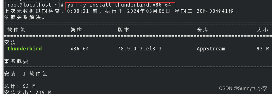使用Postfix与Dovecot部署邮件系统(Linux环境)_postfix dovecot-CSDN博客