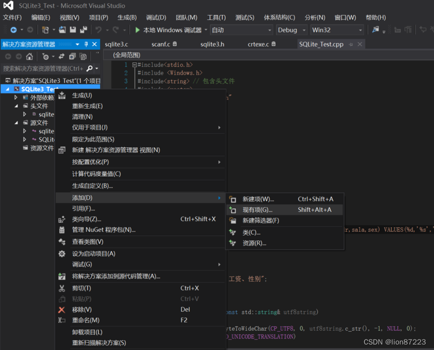 sqlite3基本函数讲解以及在vs中使用为exe、静态lib、动态dll实战演练(附工程源码)_sqlite3.exe-CSDN博客