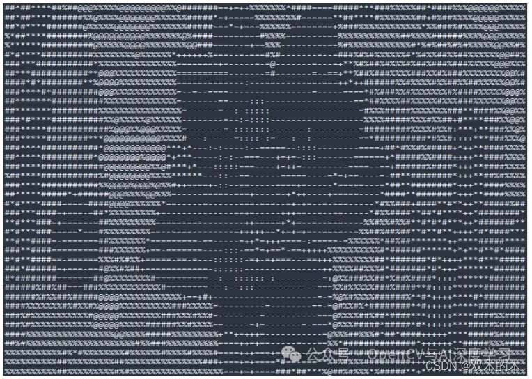 Opencv与ai深度学习 基于python和opencv将图像转为ascii艺术效果 Csdn博客