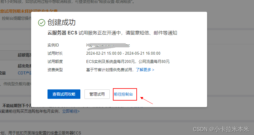 阿里云云服务器ECS-使用Windows2022 Server镜像，且部署网页应用_阿里云windows server 部署静态网站-CSDN博客