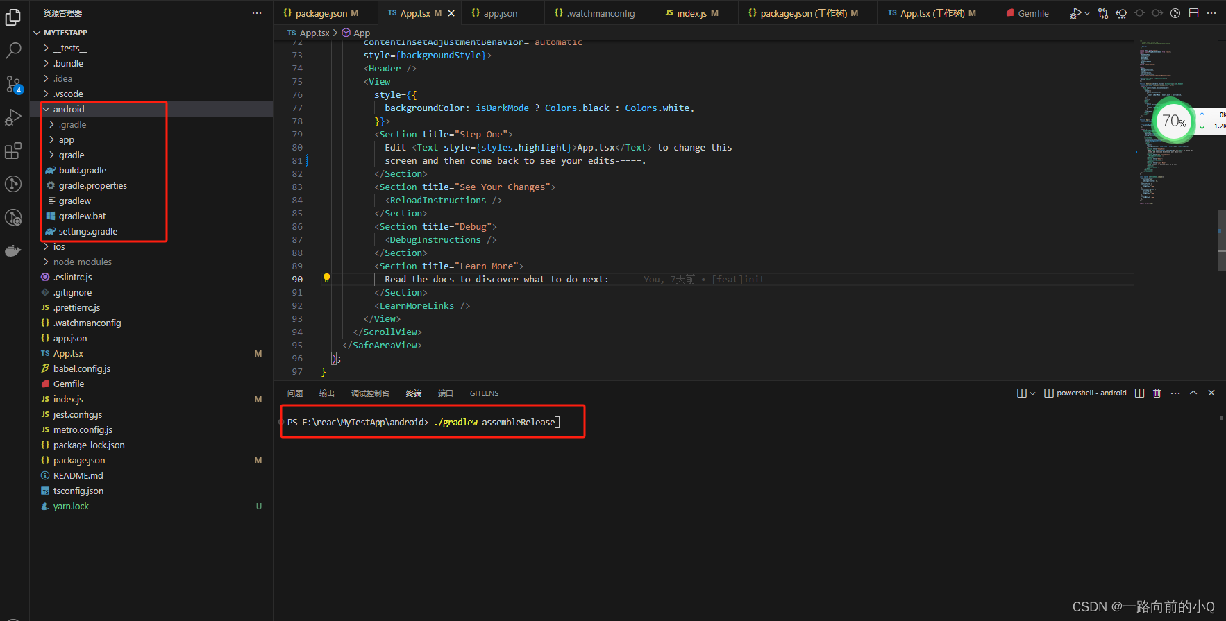 react native 环境准备_react-android-0.72.7-debug.aar-CSDN博客