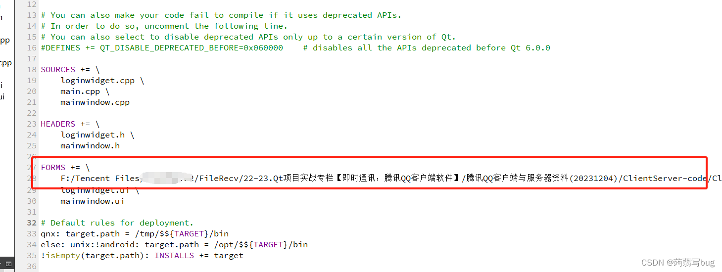 Qt 出现 No rule to make target 解决方法_qt no rule to make target-CSDN博客
