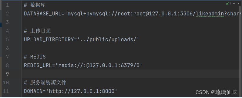 likeadmin项目（python版）从搭建到部署遇到的问题汇总_failed to resolve entry for package "vue3-video-pl-CSDN博客