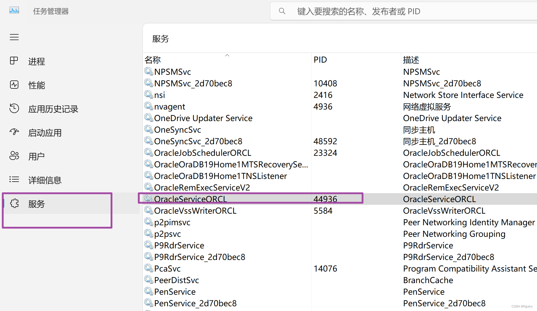 ORA-12541:TNS:无监听程序 ORA-12560:TNS:协议适配器错误_tns -12541 tns无监听程序 tns 12560 ...