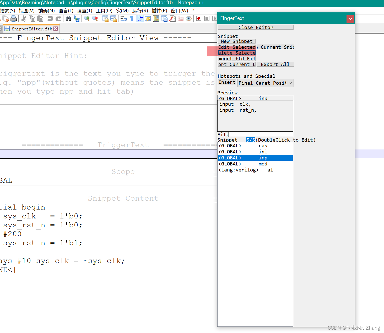 notepad++: 插件fingertext 来创建代码块_finger text-CSDN博客