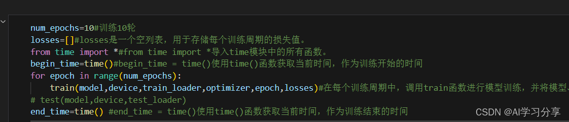 【课设，毕设，大作业】基于pytorch搭建神经网络的猫狗识别项目（内涵完整文件和代码）基于pytorch图像二分类的猫狗识别 Csdn博客
