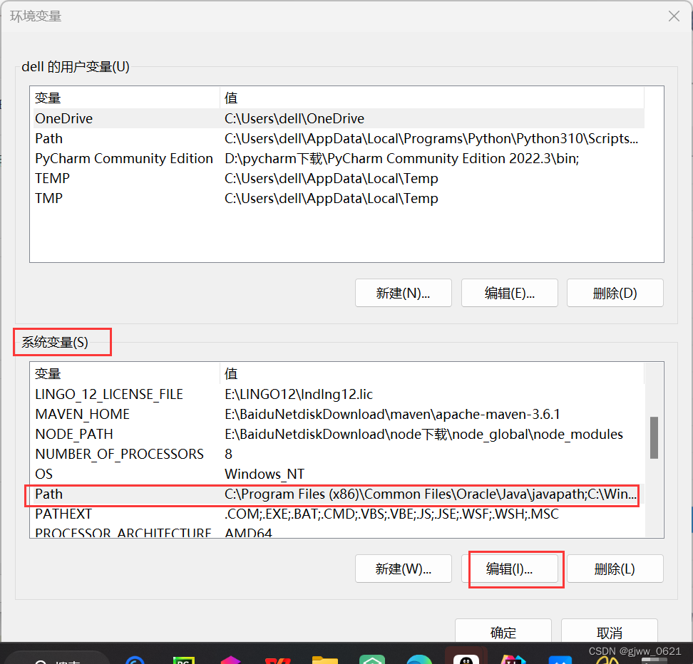 如何打开mysql以及mysql的环境变量配置如何进入mysql的bin Csdn博客