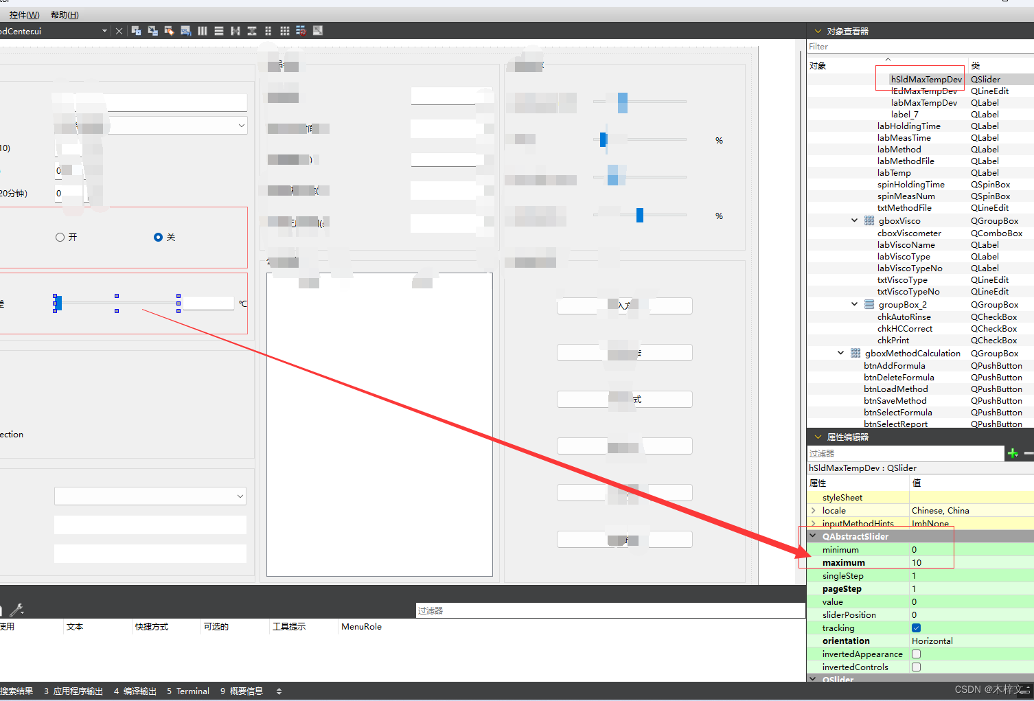 QSlider和QLineEdit双联动_qslider qlineedit-CSDN博客