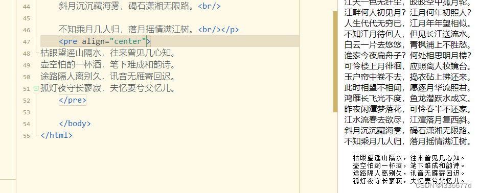 HTML常用文本标签及图片处理_html h1 居中-CSDN博客