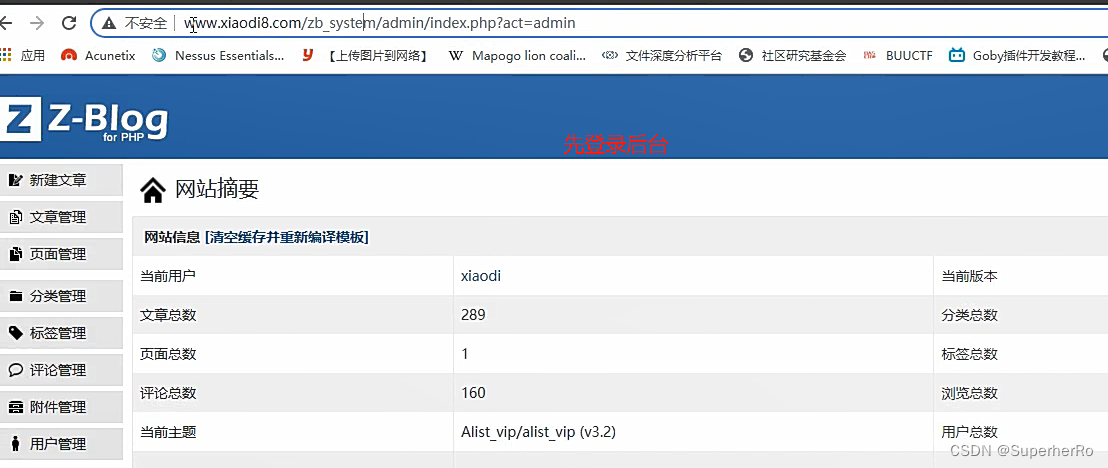 WEB攻防-通用漏洞&跨域CORS资源&JSONP回调&域名接管劫持_cors 跨域攻击-CSDN博客