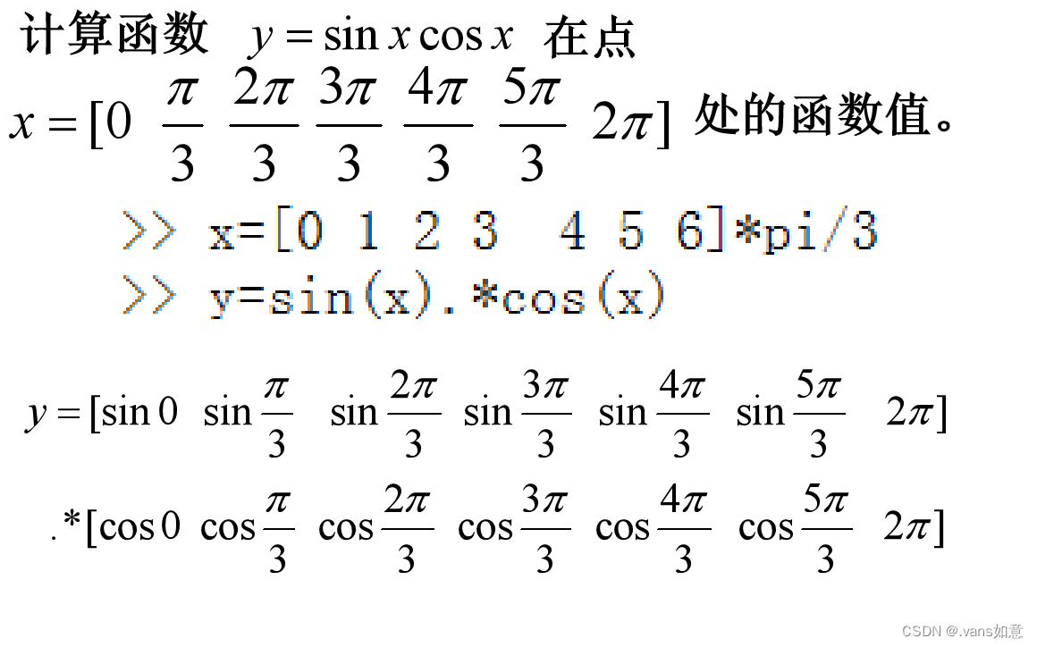 MATLAB 02 （向量）-CSDN博客