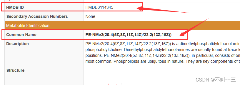 匹配Formula值对应的INCHIKEY，获取对应HMDB ID，Common Name_怎么找 hmdb id-CSDN博客