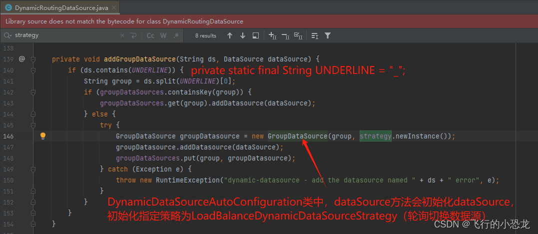 动态数据源-mybatis-plus-DynamicRoutingDataSource-CSDN博客