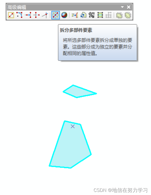 Arcgis栅格数据的矢量化（创建和编辑点、线、面）gis中矢量数据的创建与编辑 Csdn博客