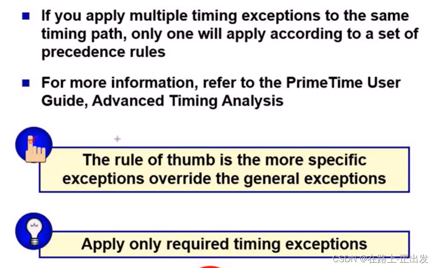 PrimeTime 工具学习笔记（2）_安装了primetime工具怎么打开-CSDN博客
