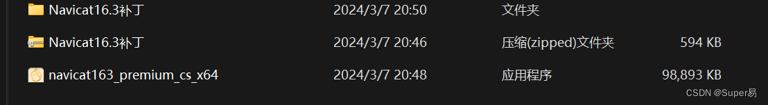 Navicat激活_csdn navicate 激活-CSDN博客