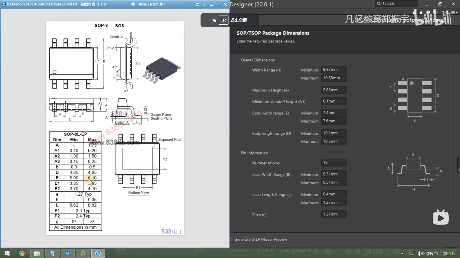 AD24学习笔记----LZH_ad24引脚在哪里-CSDN博客