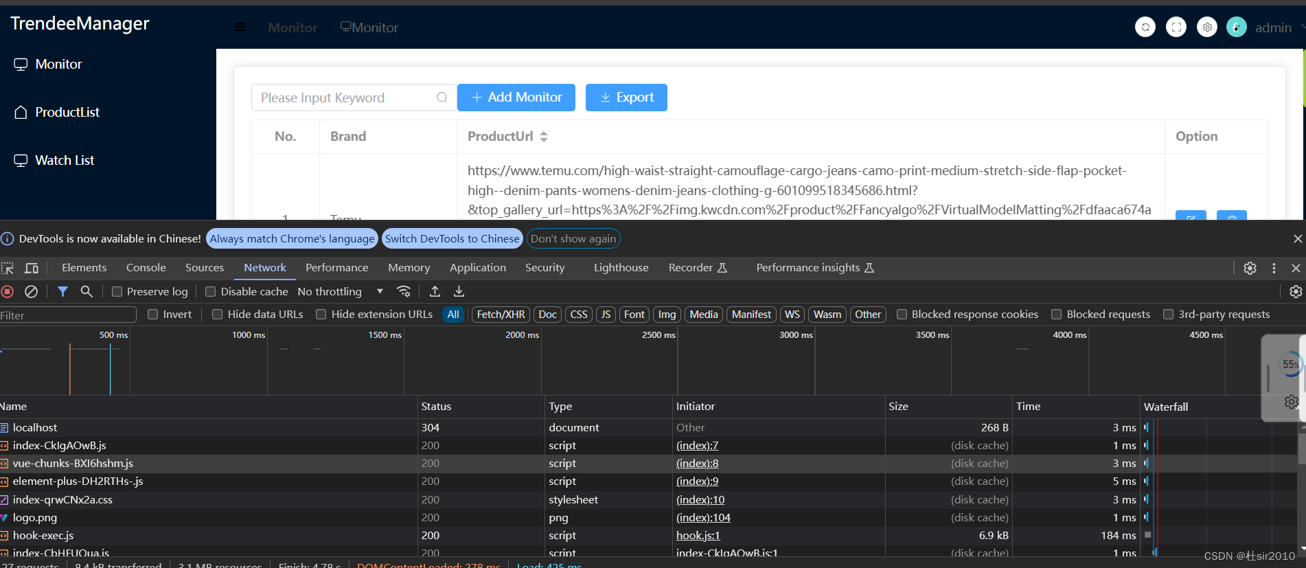 Vue3+Vite+TS项目使用Mockjs数据发布到生产环境坑汇总_mock可以用在生产环境吗-CSDN博客