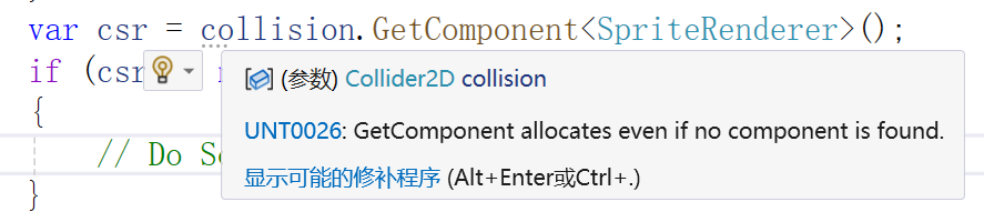 【Unity开发】TryGetComponent的踩坑记录_unity trygetcomponent-CSDN博客