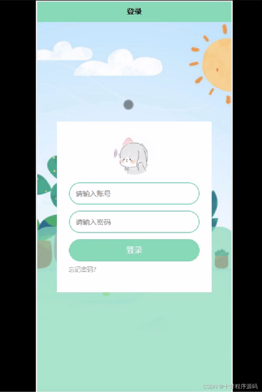 Java基于javaee的企业考试系统源码mysql文档 Csdn博客 5820