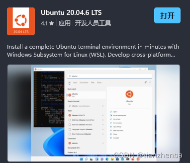 wsl2安装ubuntu及cuda记录_wsl ubuntu cuda-CSDN博客