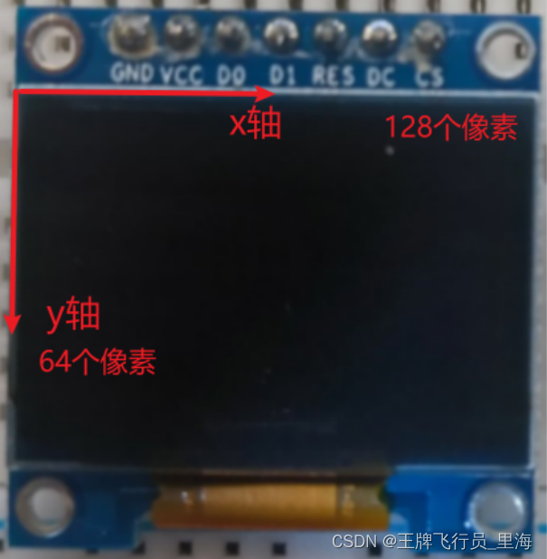 11 OLED 屏幕-Adafruit_SSD1306 库_ssd1306库-CSDN博客