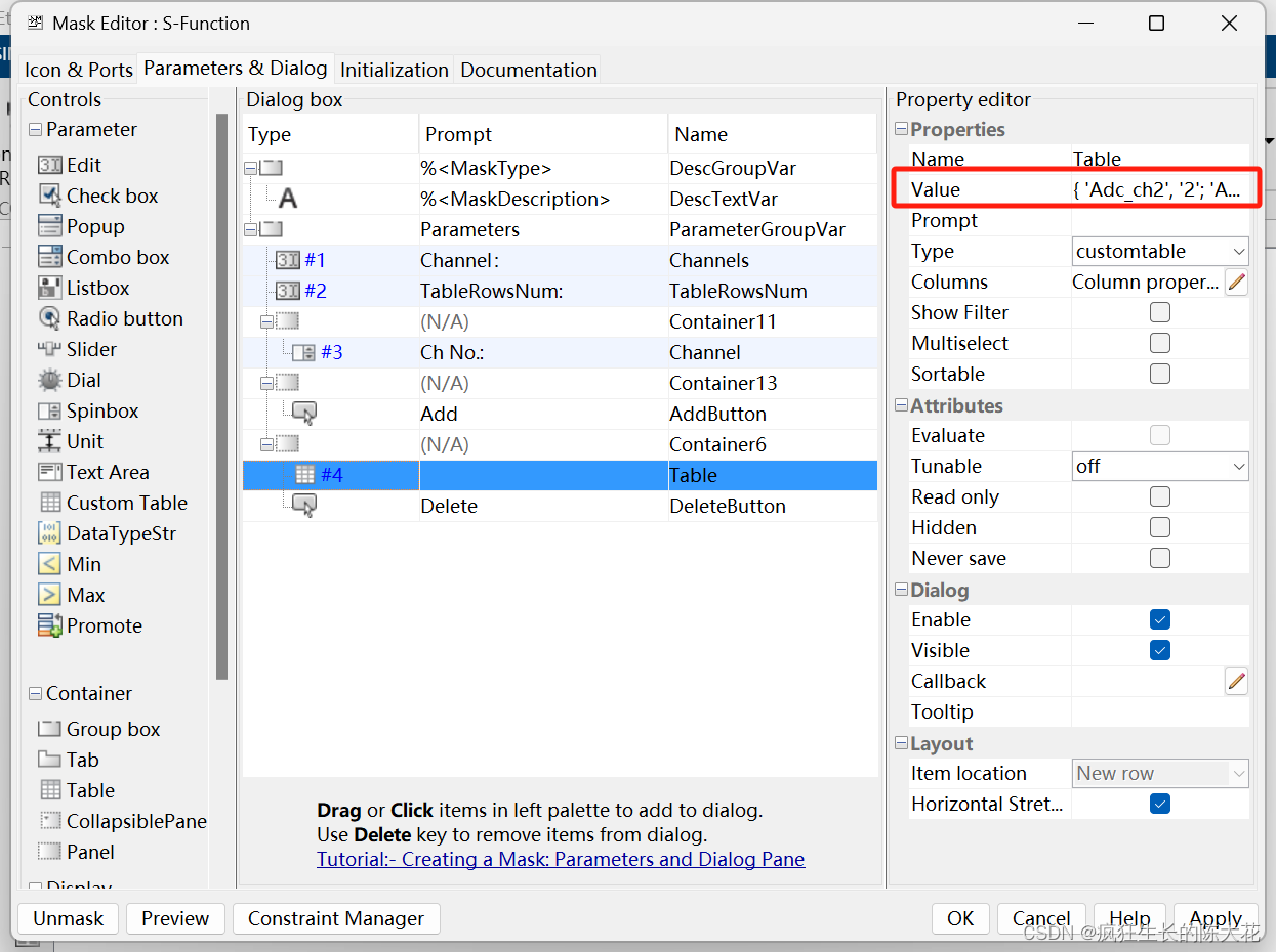 S-Function（三）——参数传递_sfunction引入外部参数-CSDN博客