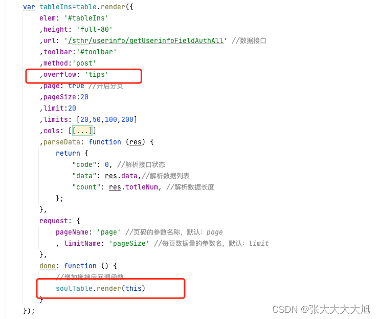 layui中对table表格内容鼠标移入显示 tips内容_layui tip-CSDN博客