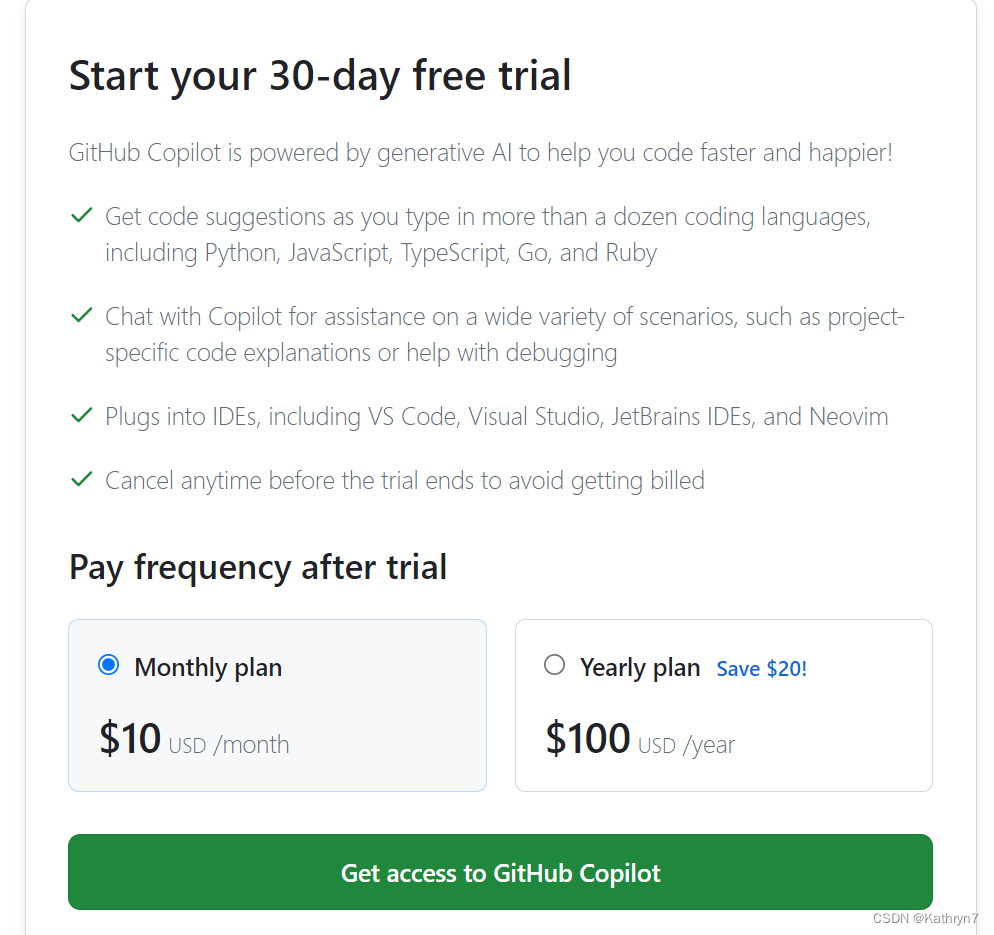 手把手教学Github coplit从注册到使用【新手友好！！】-CSDN博客