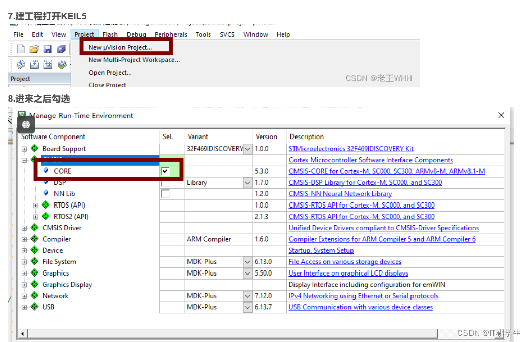 STM32F401RET6环境搭建-标准库_stm32f401rct6工程模板-CSDN博客