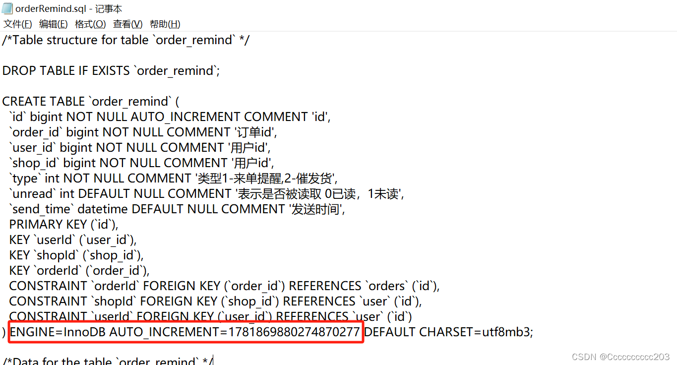 解决数据库自增出现过长id的问题sql数据库id自增很长 Csdn博客